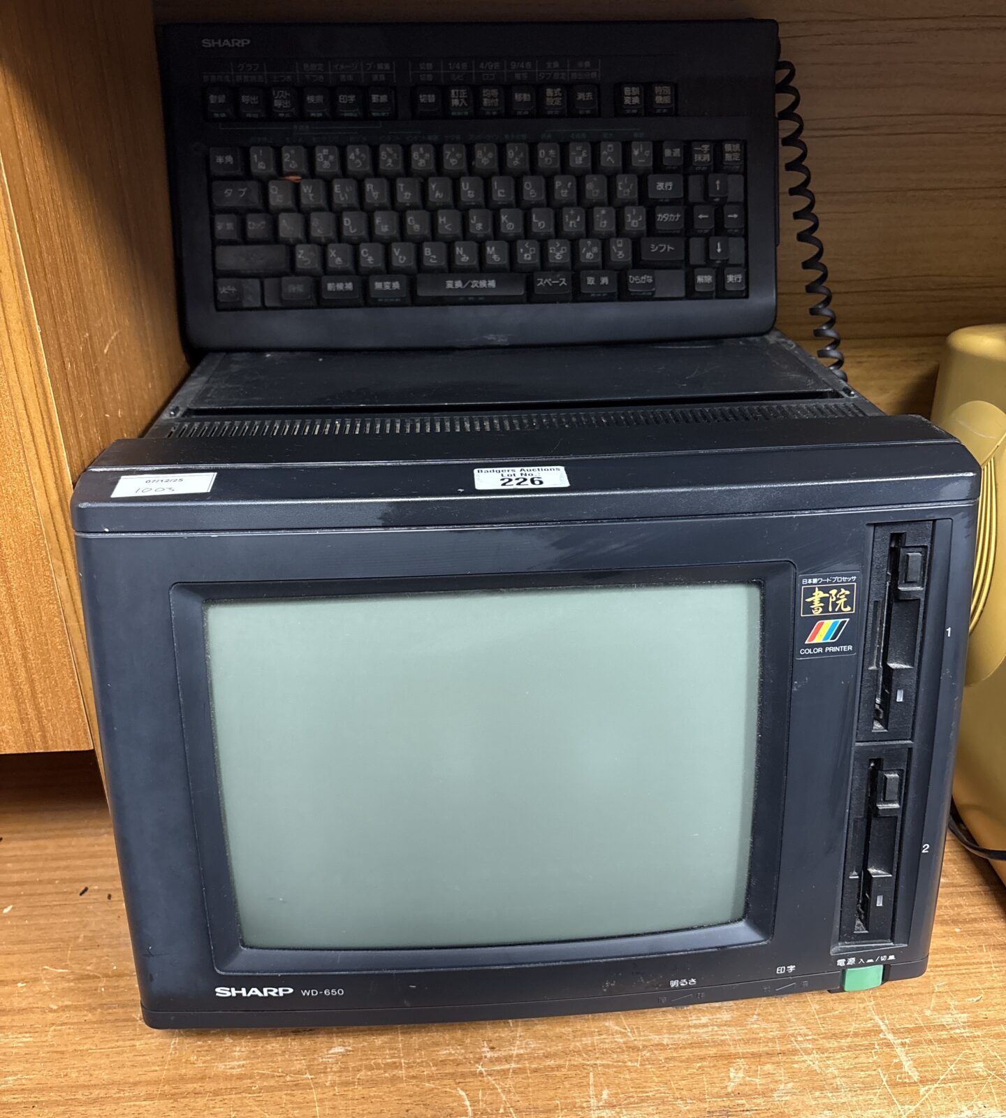 Sharp WD-650 Japanese Colour Printer computer And Keyboard – Badgers ...